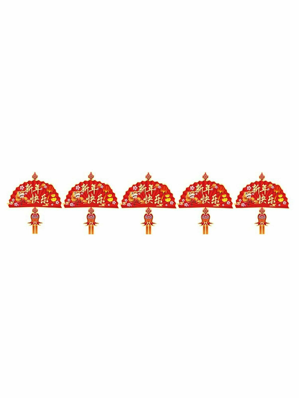 Китайский Новогодний Кулон Милый Кролик Подвесной Орнамент Декор Принадлежности