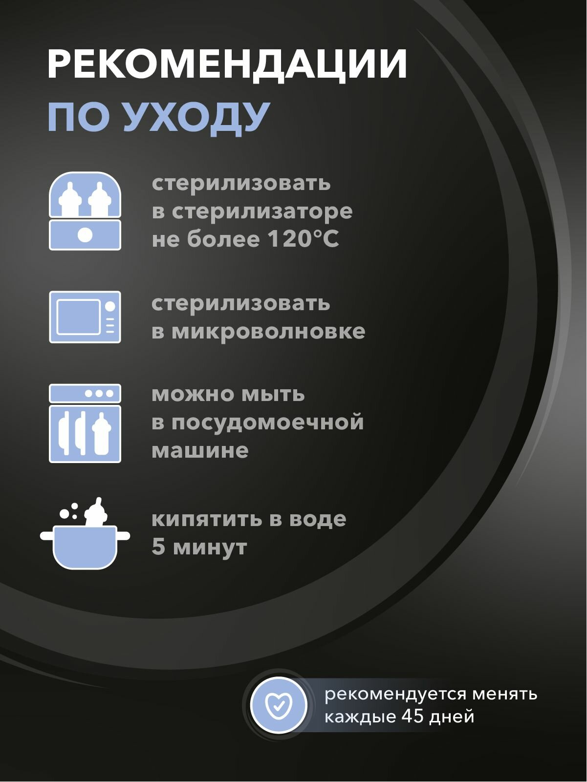 Соска — фото 1