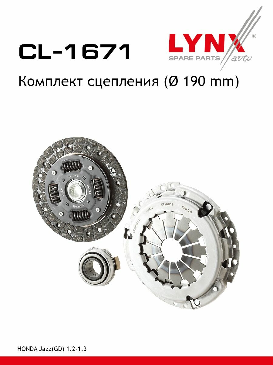 LYNXauto Комплект сцепления ( 190 mm) HONDA Jazz(GD) 1.2-1.3 02>
