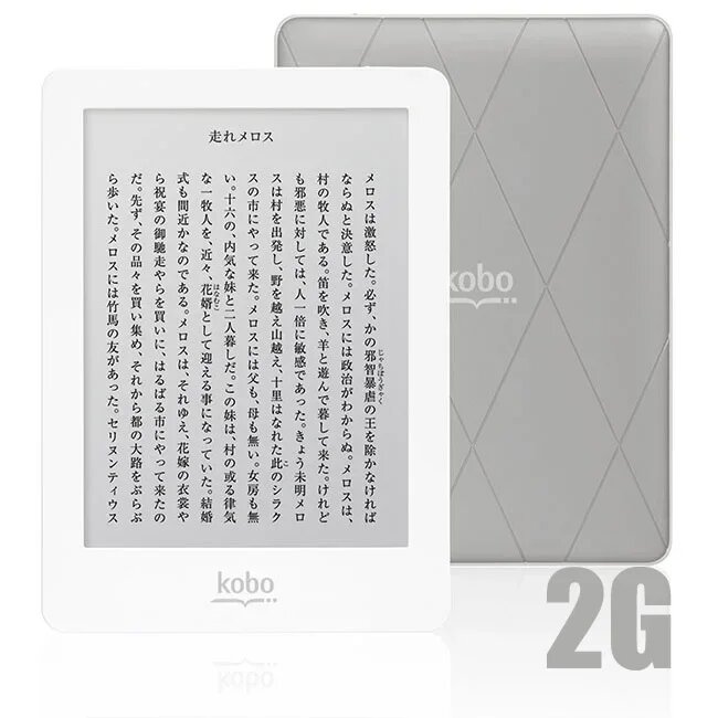 Kobo Glo N613 электронная книга White 2G, Только устройство для чтения электронных книг