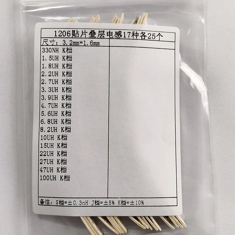AEAK набор индукторов с магнитными шариками SMD 0603 0805 1206 1206 Inductance