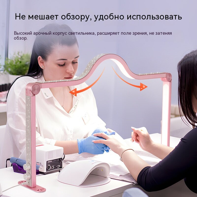 Настольная лампа для ногтей, лампа для освещения ногтей, лампа для татуировки бровей