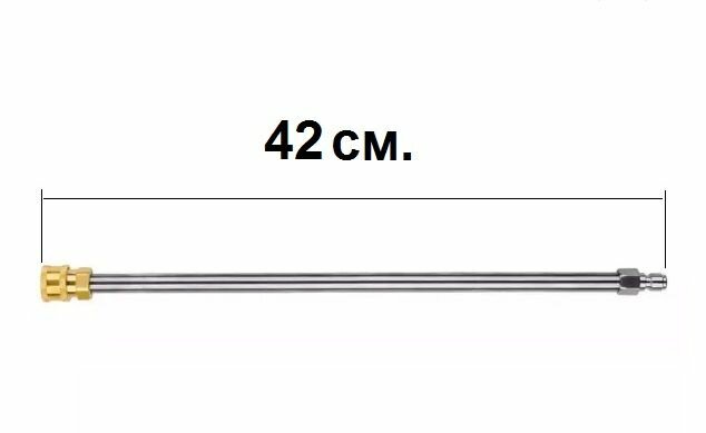 Струйная трубка из нержавеющей стали , 420 мм 1/4" QUICK CONNECT