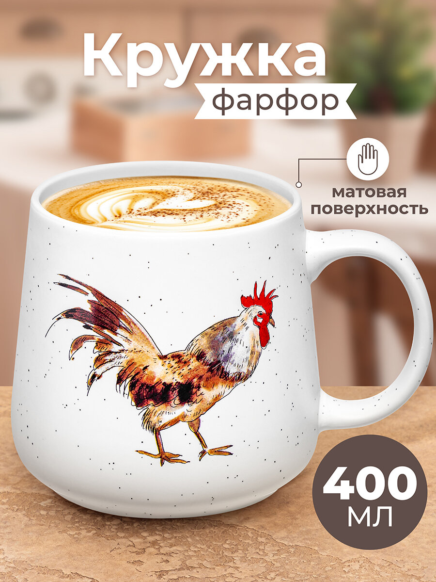 Кружка, чашка для чая, кофе 400 мл Elan Gallery Утро в деревне, фарфор, 13х9,5х9 см