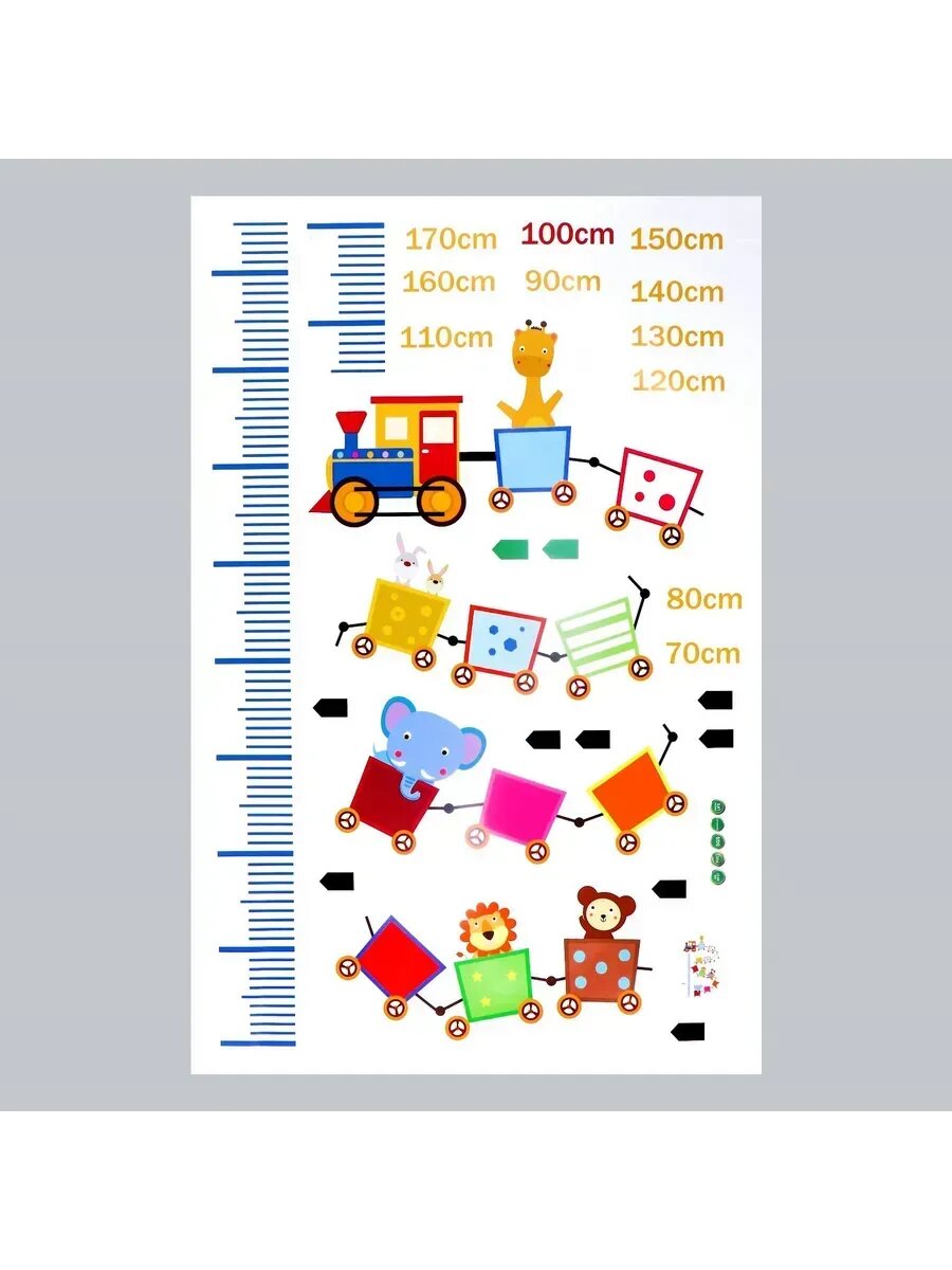 Наклейка ростомер "Поезд со зверями" 60x90 см