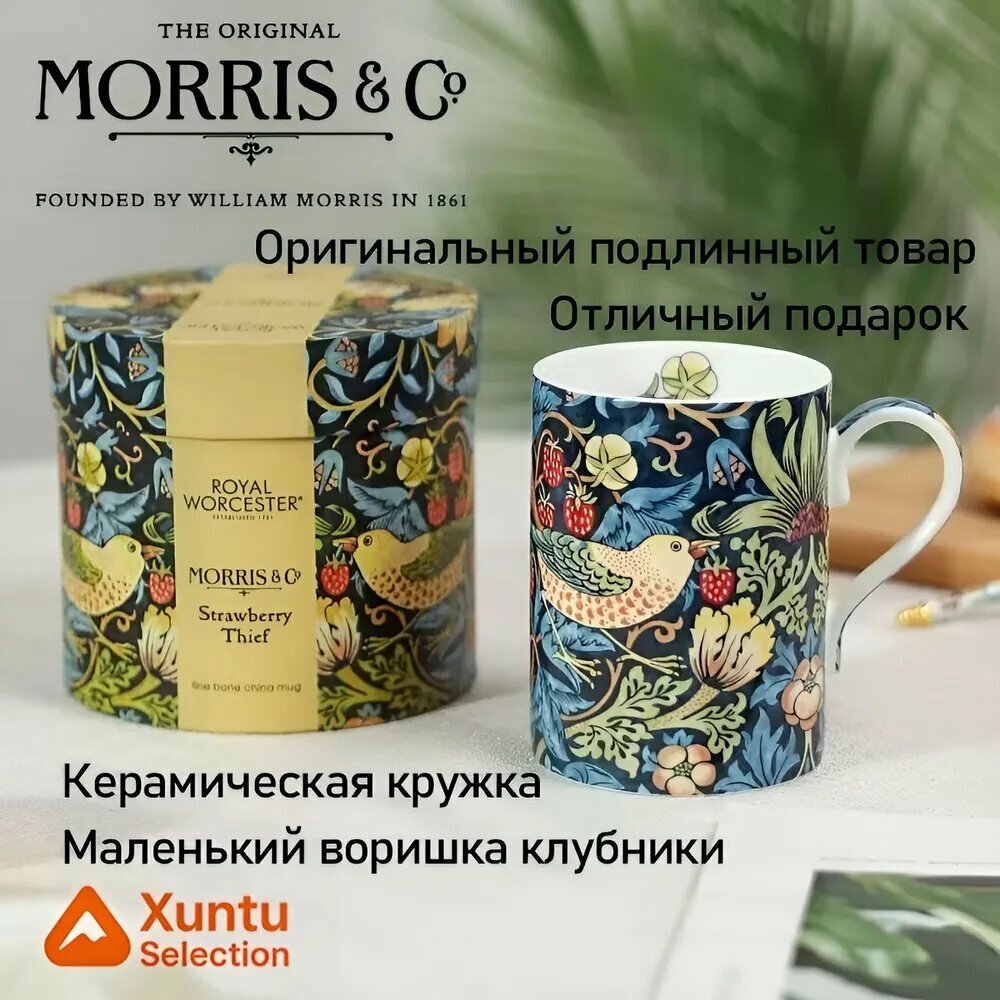 Royal Worcester Крышка для кружки, чашки, стакана, 1 шт, диаметр: 8 см