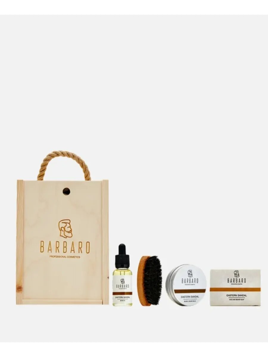 Набор для ухода за бородой BARBARO beard kit wooden case, Адвент