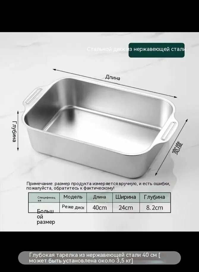 SHUNFA Противень, 40 см х 24 см