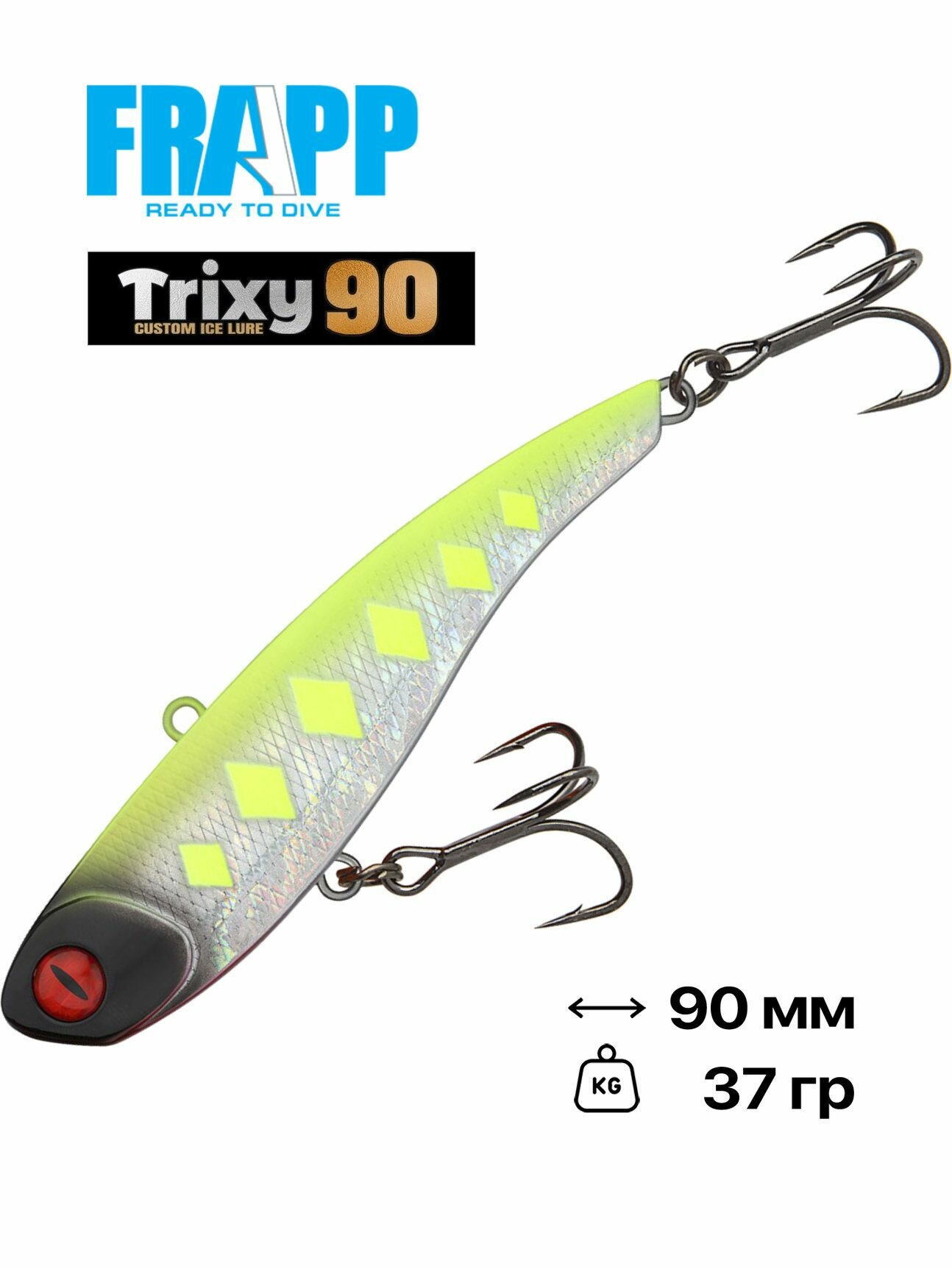 Виб тонущий Frapp Trixy 90, 90 мм, 37 гр, #27