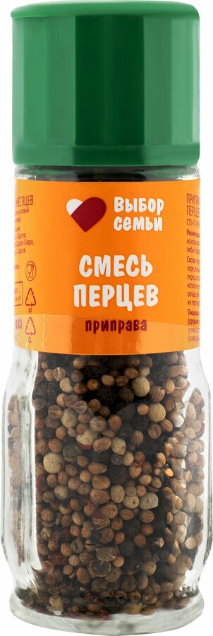 Приправа выбор семьи Смесь перцев мельница (Россия) 40г
