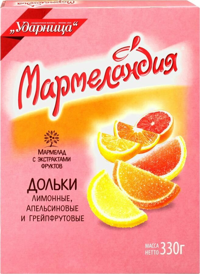 Мармелад мармеландия Дольки цитрусовое ассорти, 330г x 5 упаковок
