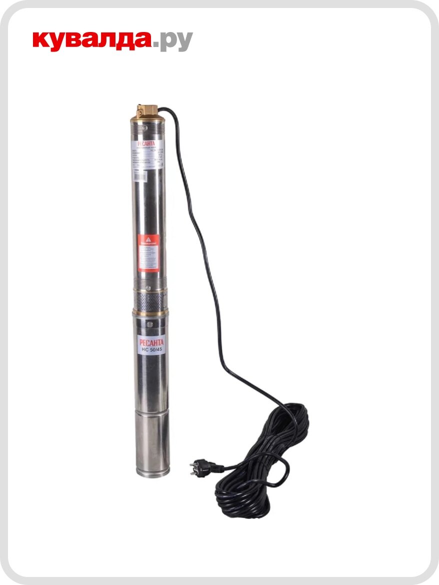 Насос скважинный Ресанта НС 50/45