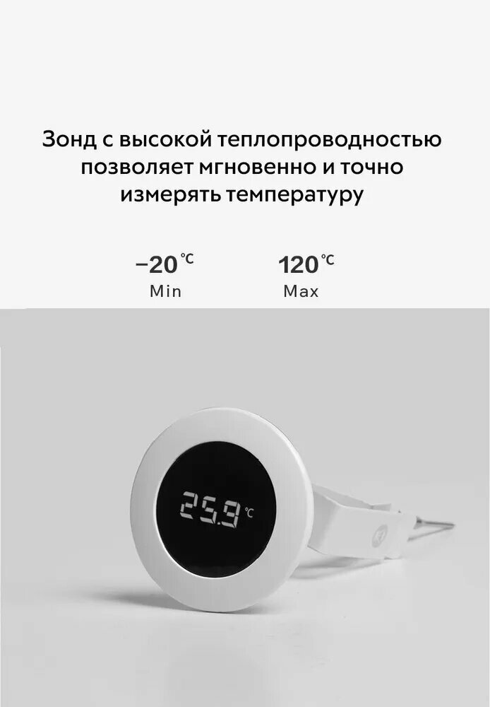Timemore Кулинарный термометр — фото 1