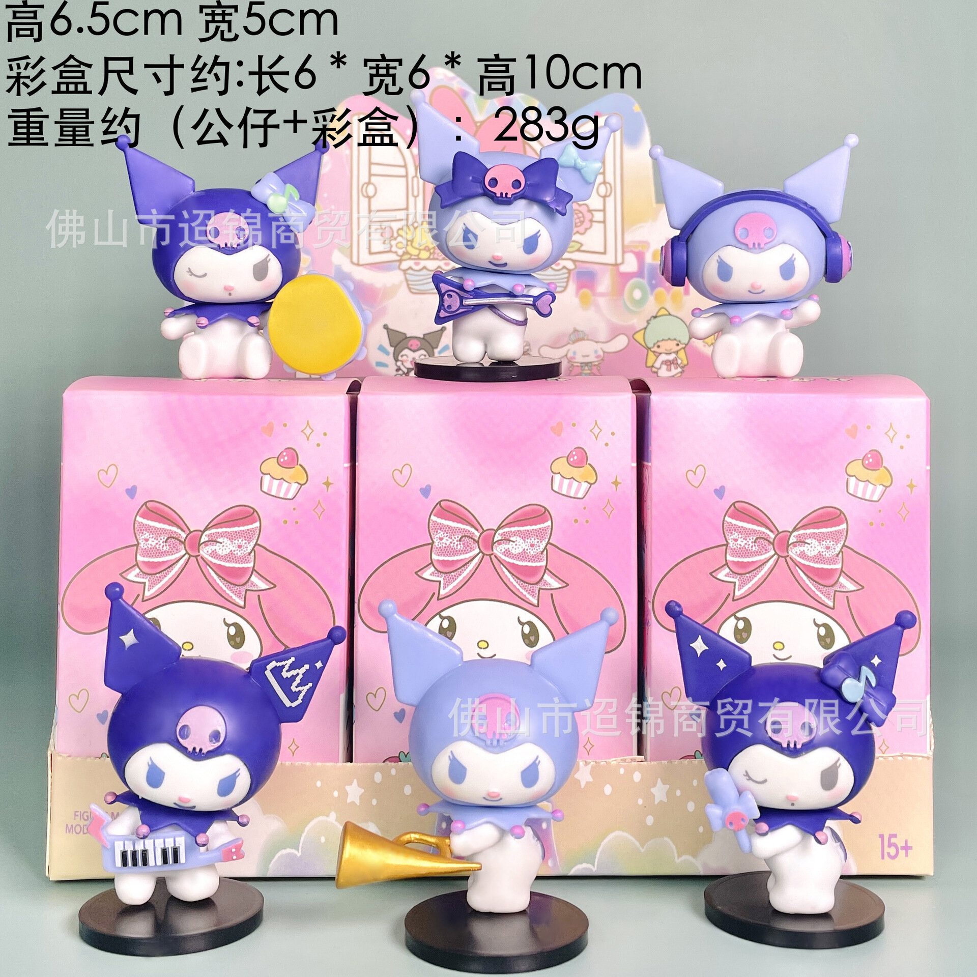 Фигурки Blind Box Sanrio Magical Story: Хроми, Моя Мелоди и Собака Синнамон