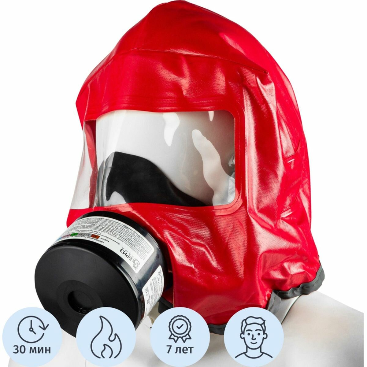 Самоспасатель бриз-КАМА Бриз-3401 (гдзк) (картон)