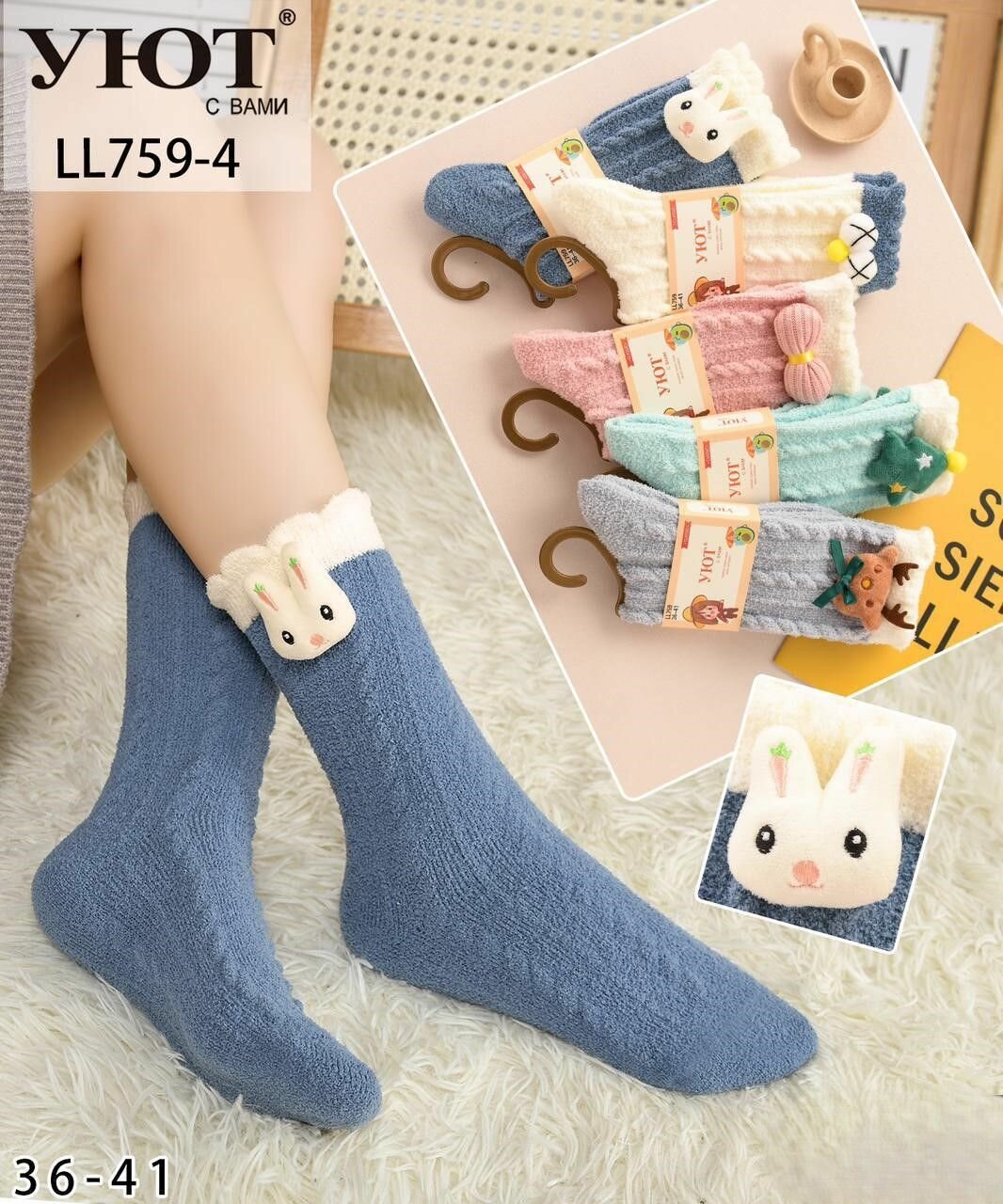 Носки спортивные