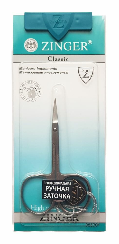 Маникюрные ножницы Zinger B-553 S SH IS ручной заточки