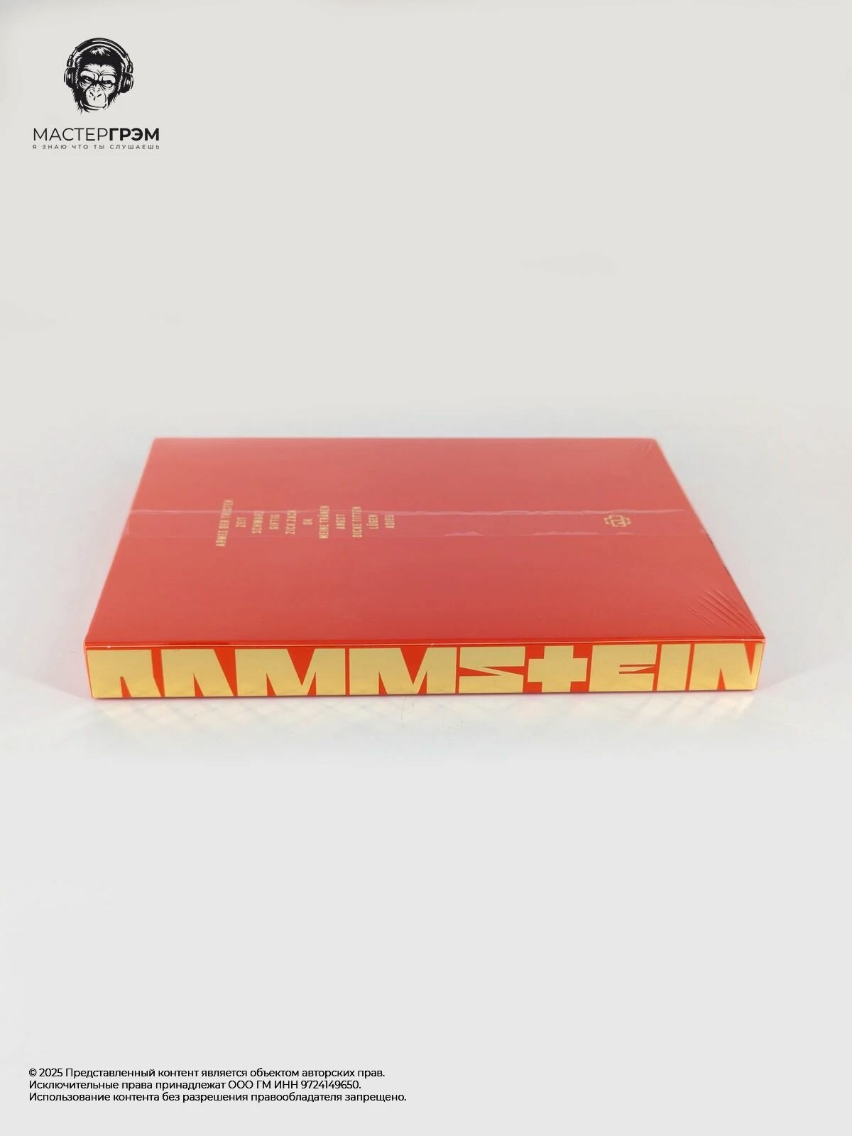 CD диск Rammstein - Zeit - deluxe (CD) 2022, Digipack — фото 1