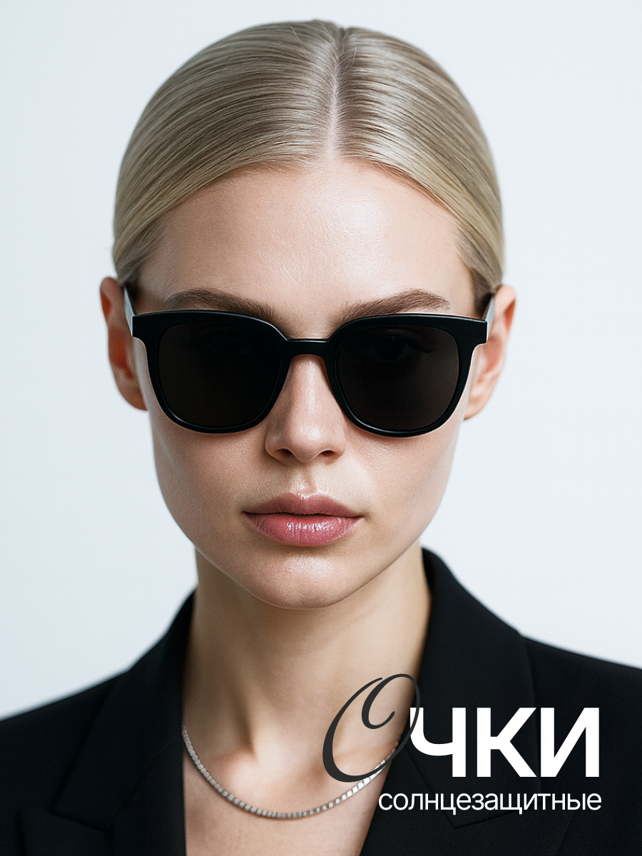 Солнцезащитные очки