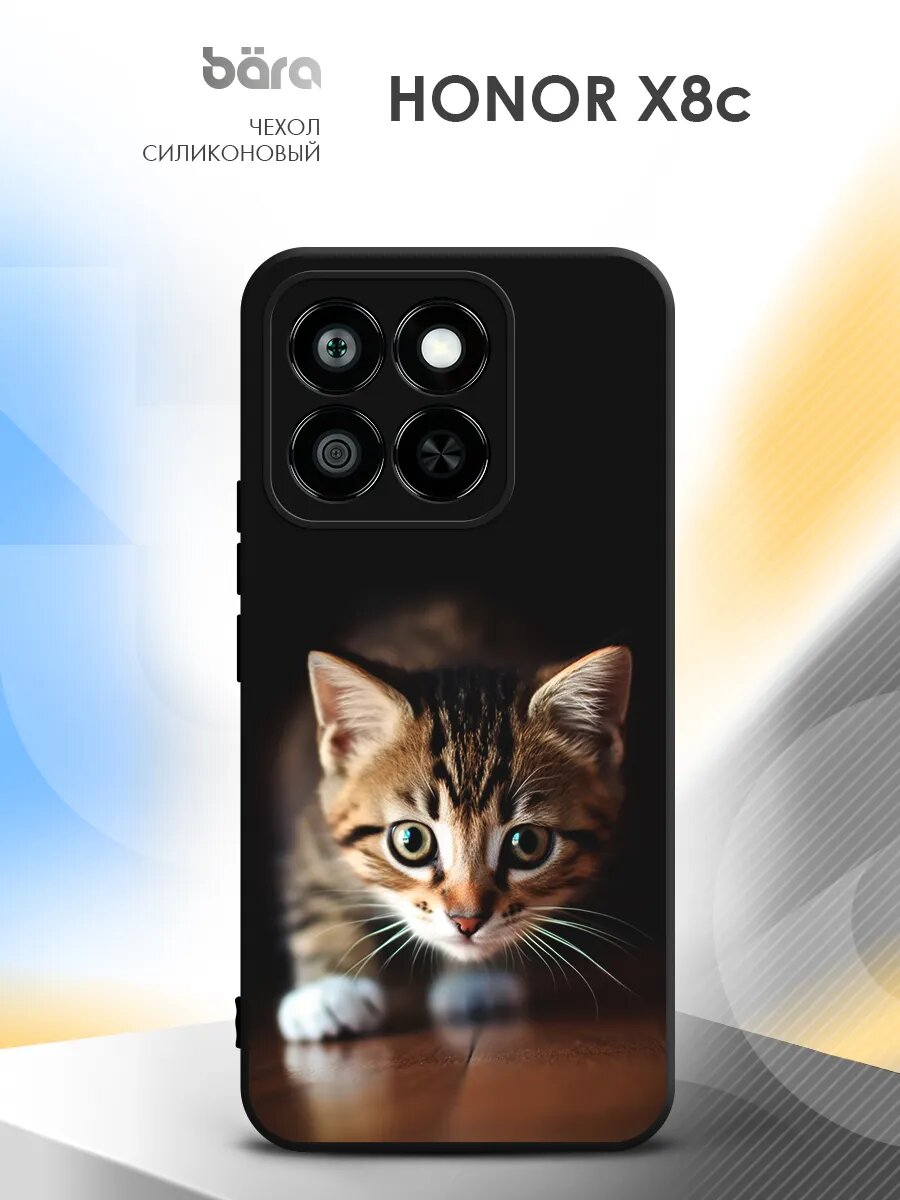 Чехол на Honor X8c / Хонор Х8с накладка, защитный, матовый, черный с рисунком