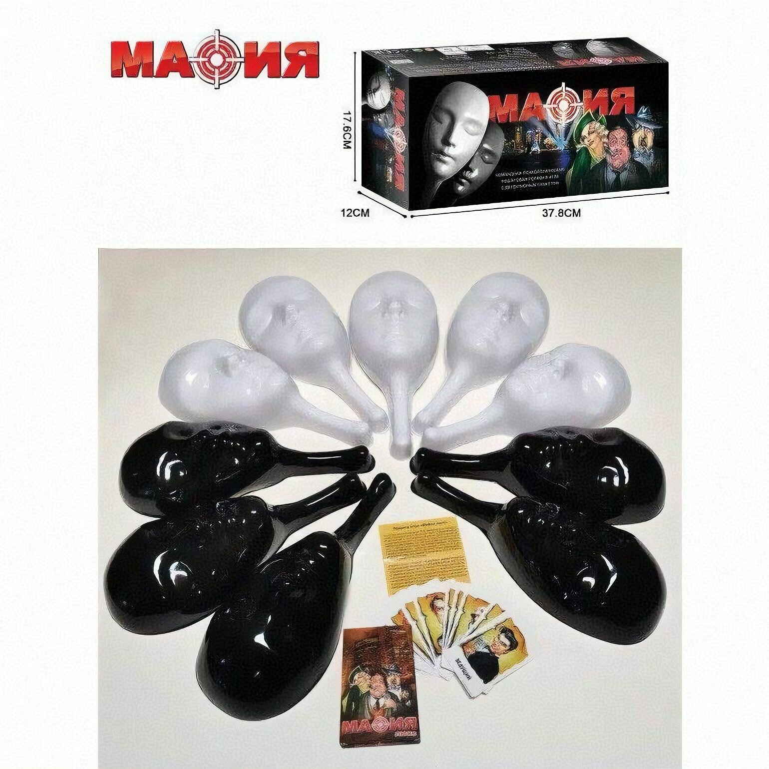 Настольная игра Мафия с масками подарочный набор для вечеринок и компании. Классическая психологическая игра с детективным сюжетом