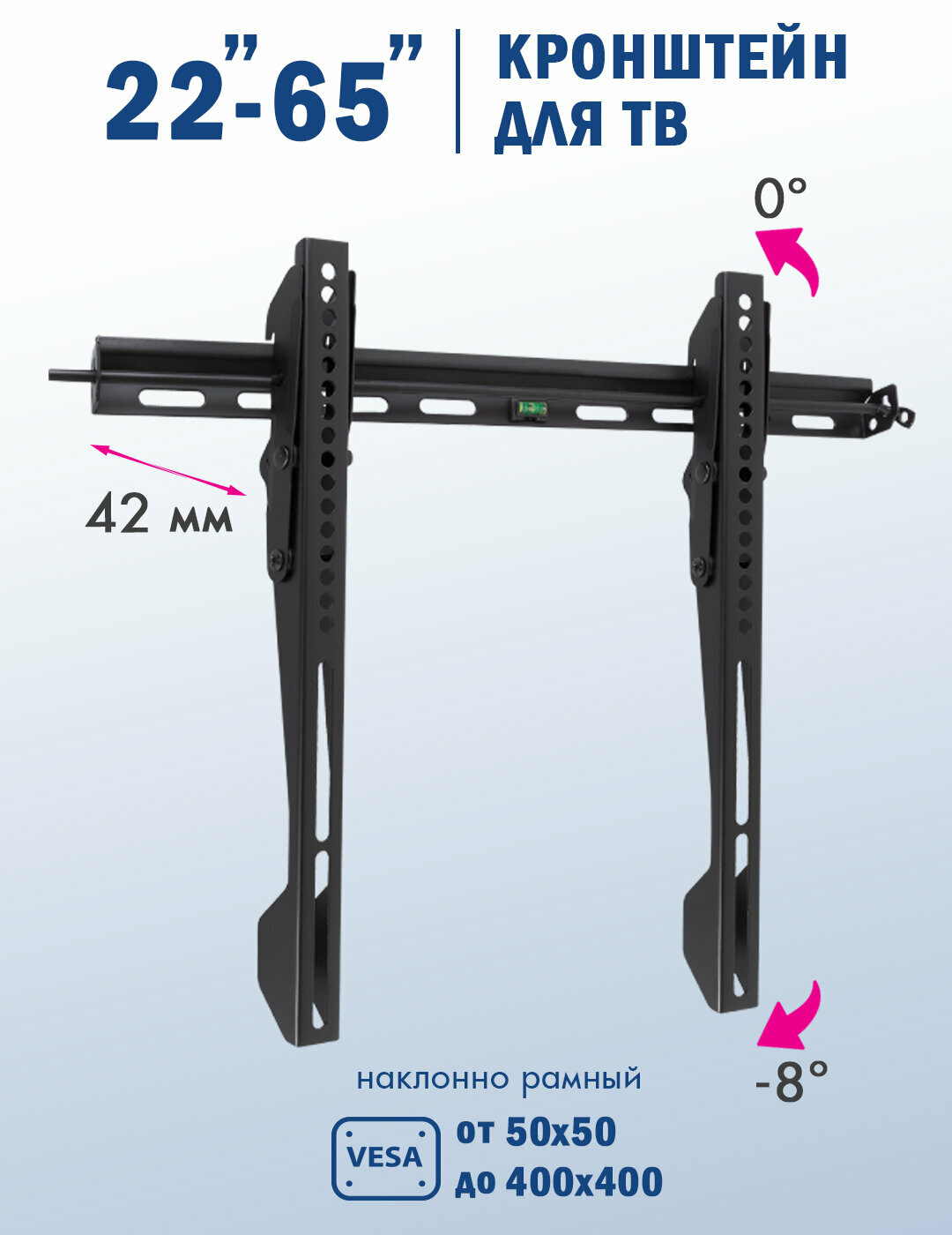 Кронштейн для телевизора настенный наклонный Kromax VEGA-12 / до 65 дюймов / vesa 400x400