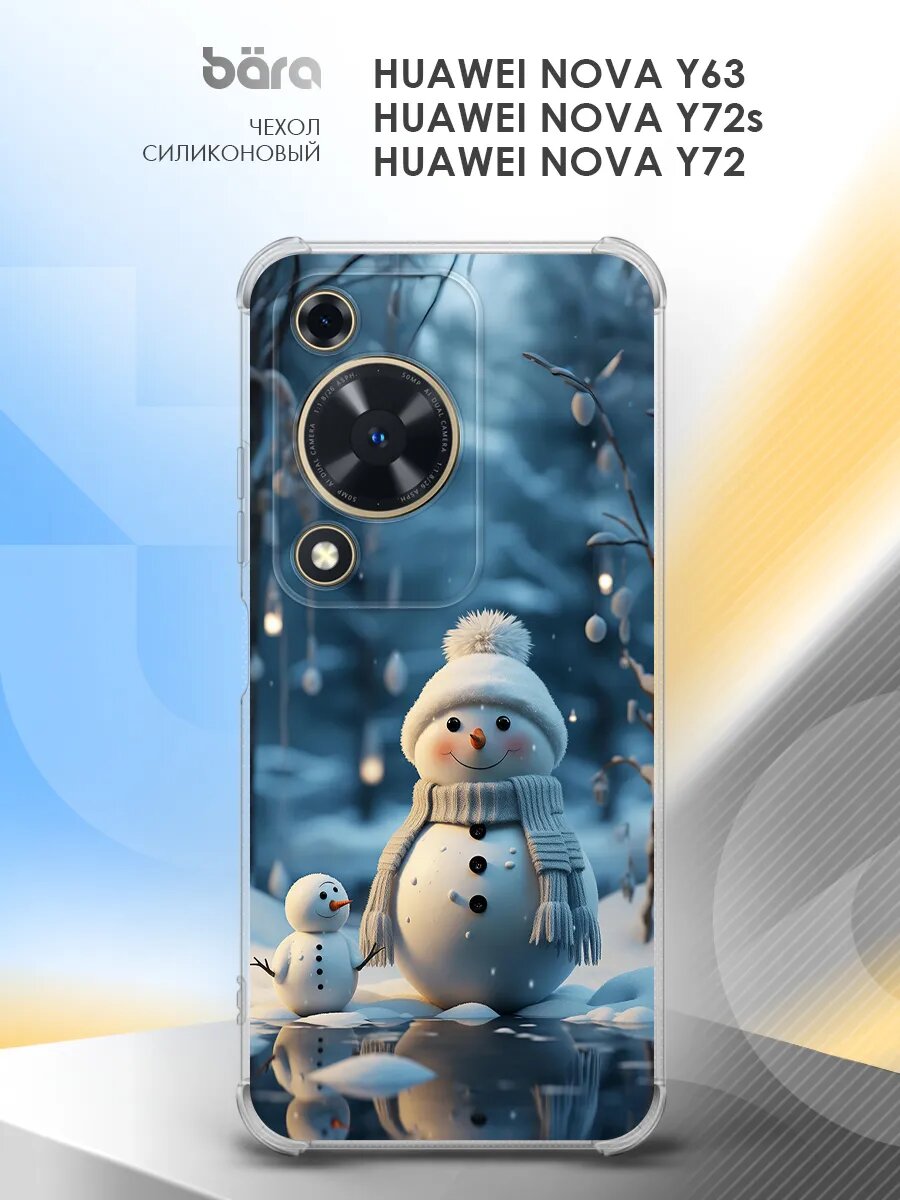 Чехол на Huawei Nova Y63/Y72s/Y72 накладка, защита камеры и углов, прозрачный