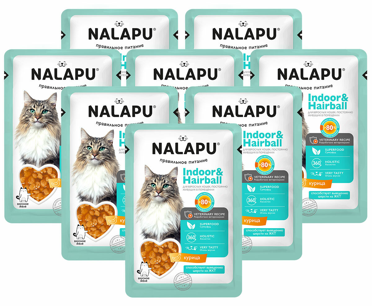 Корм влажный Nalapu Indoor & Hairball для кошек живущих дома, курица, 77 г х 8 шт