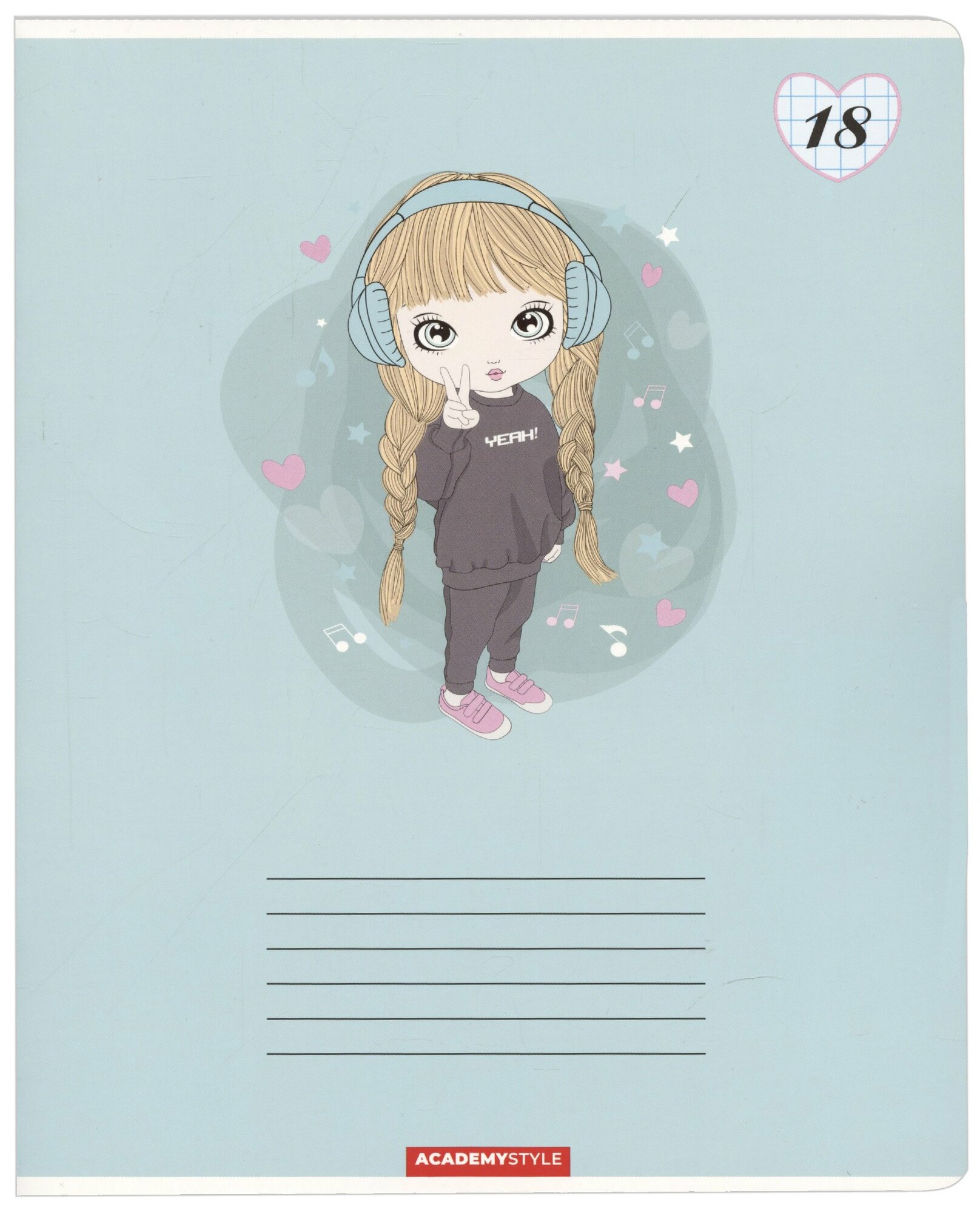 Тетрадь в клетку Academy Style, "Я самая", 18 листов