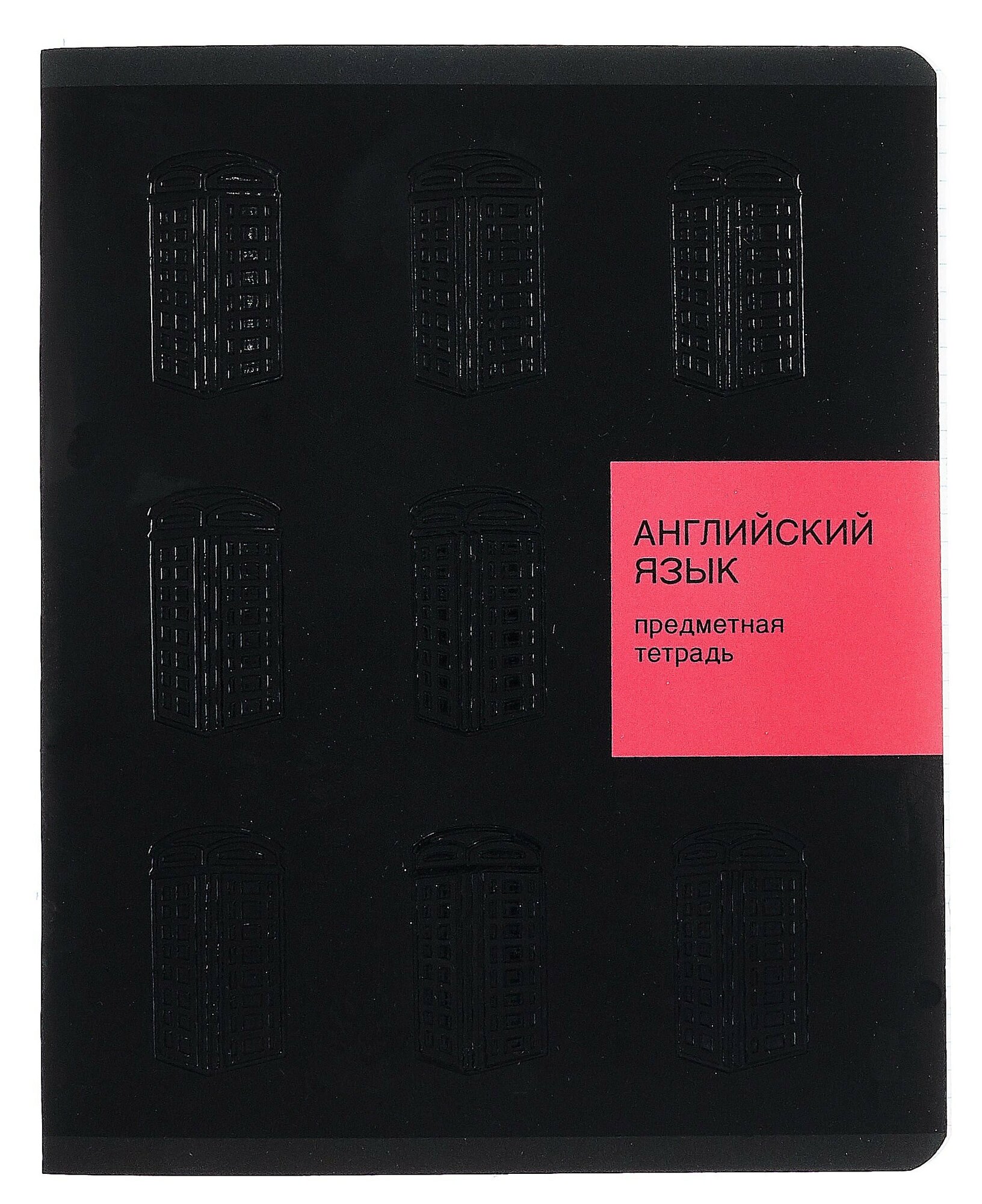 Тетрадь 48 листов, клетка, "New Black. Английский язык"
