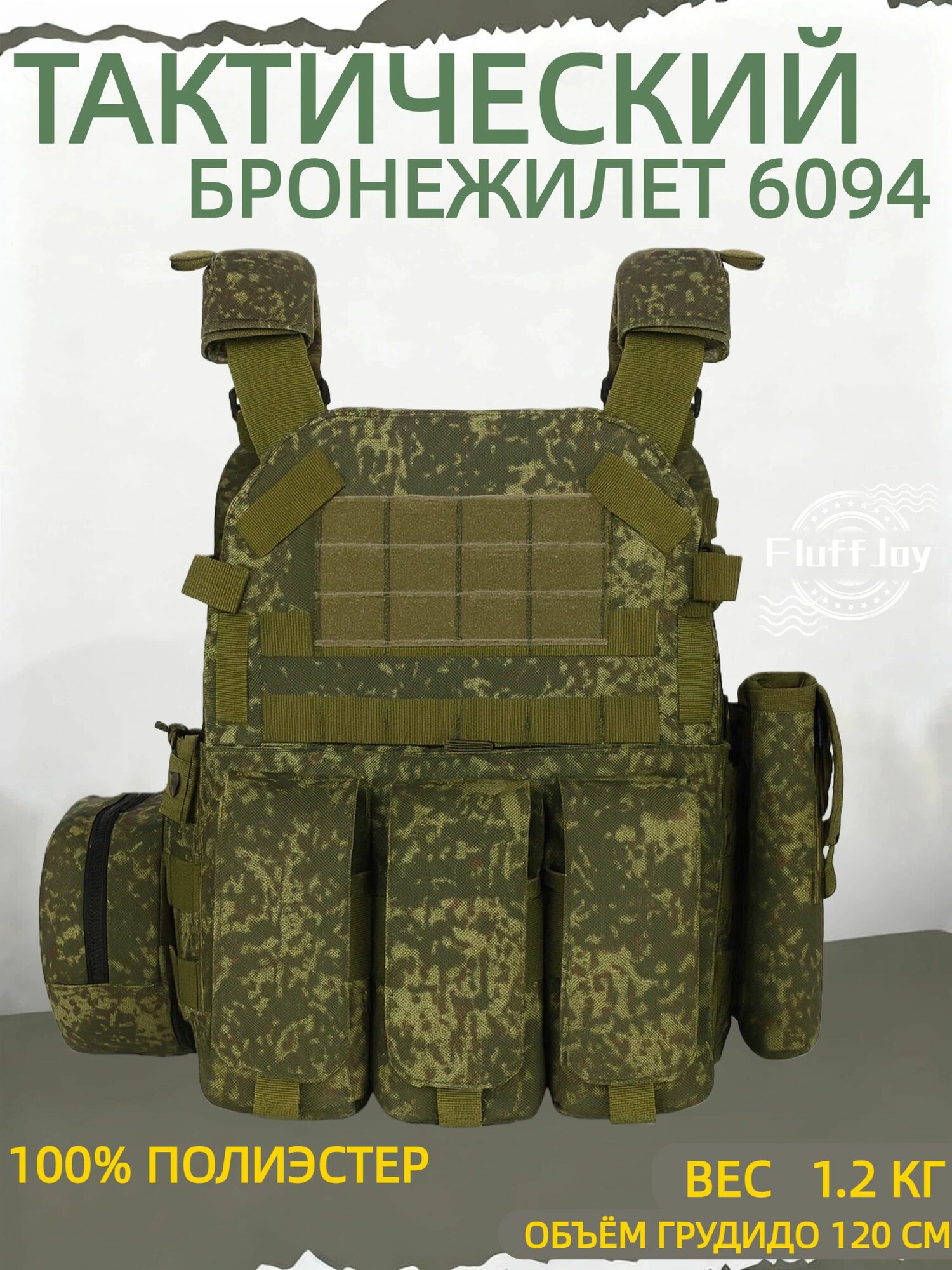 Тактический жилет разгрузочный плитник / Регулируемый размер 54 62 / Черный армейский жилет для страйкбола, охоты и тренировок