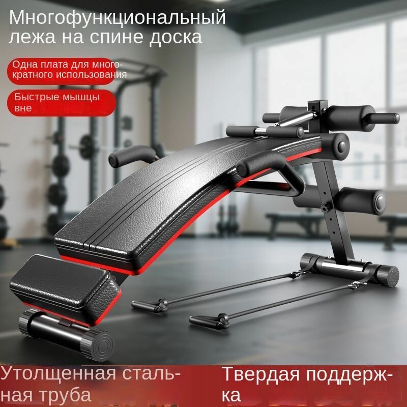 Доска для пресса — фото 1