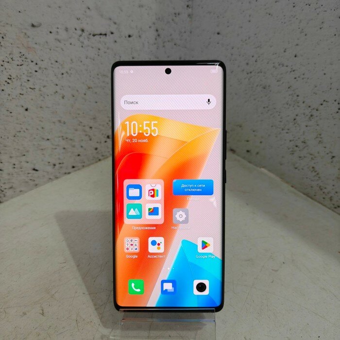 Смартфон Infinix ZERO Ultra 8/256 Синий