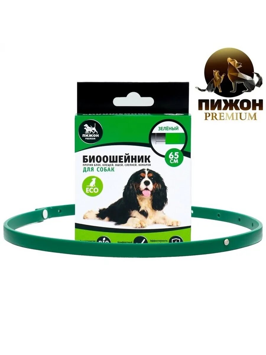 Биоошейник от паразитов "Пижон Premium" для собак, зелёный,