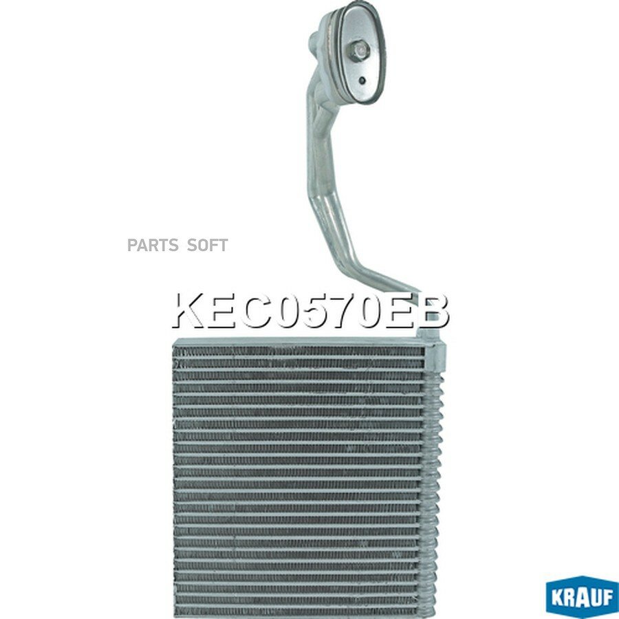 Испаритель кондиционера от официального дистрибьютора, KRAUF, артикул KEC0570EB