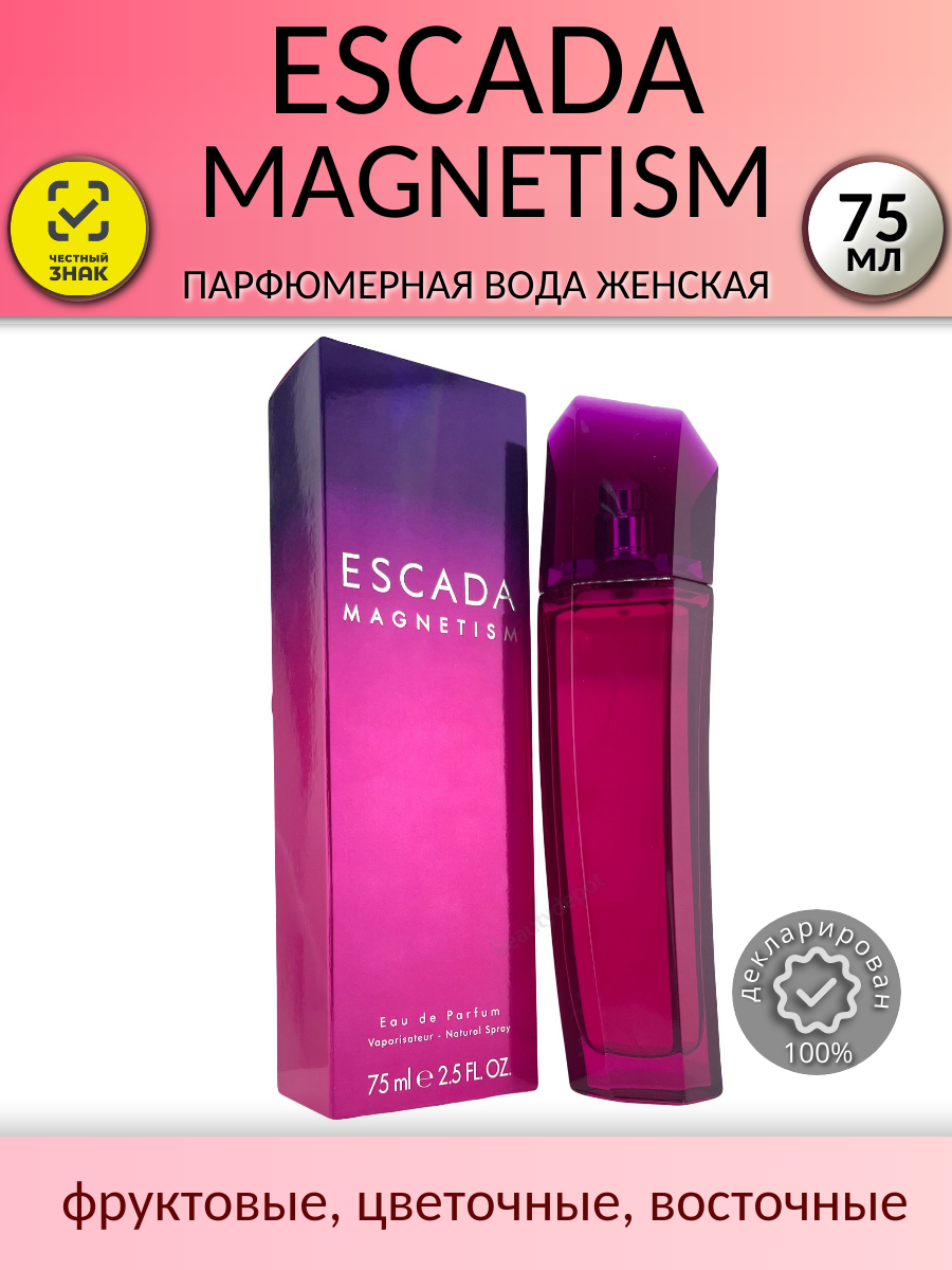 Escada Magnetism Парфюмерная вода 75мл : фруктовые, цветочные, восточные