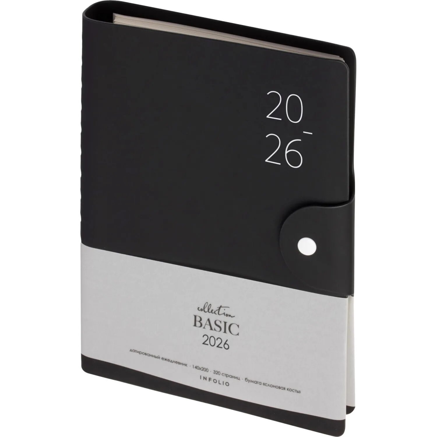 Ежедневник датированный 2026 IF 14х20см 160л, на спир, Basic I1751emb/black