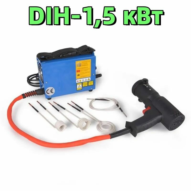 Специнструмент для авто