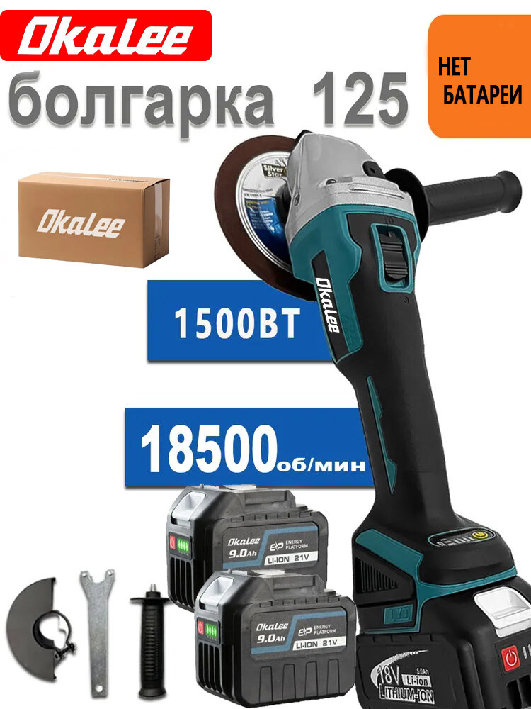 Электроточило беспроводное, легкое и компактное для дома и дачи, точная заточка ножей и инструментов, эргономичная ручка, низкий шум