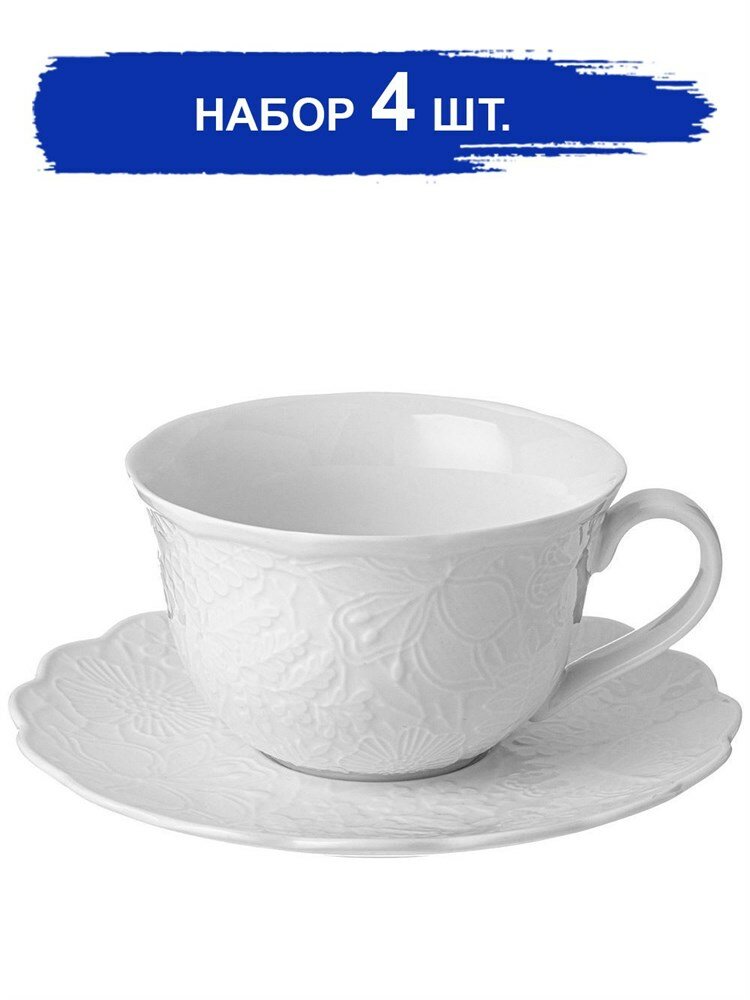 Чайная пара lefard "Lace" 230 мл (набор 4 шт.)
