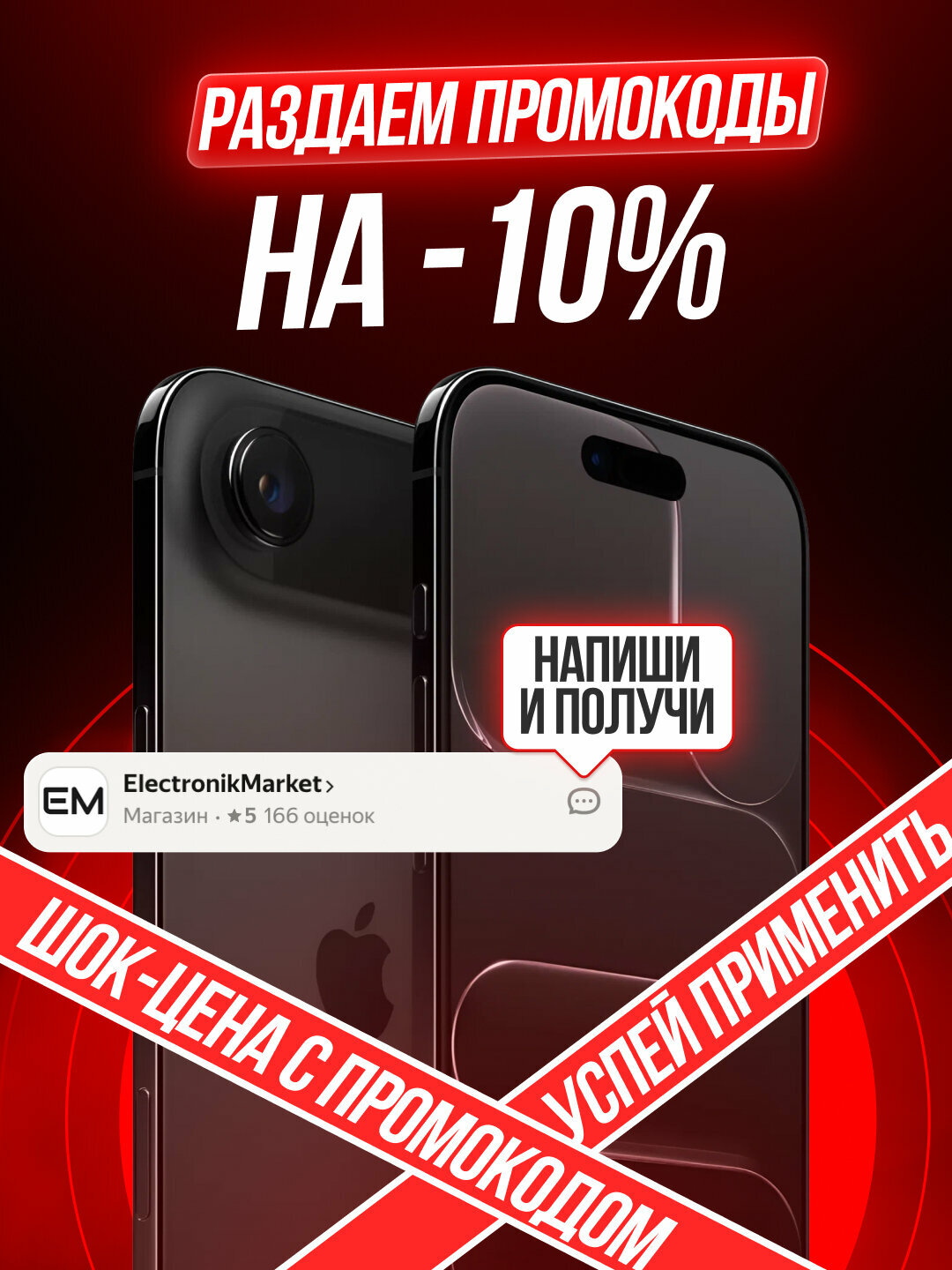 Смартфон Apple iPhone 17 Air 512 ГБ, eSIM, Space Black (черный), без RuStore