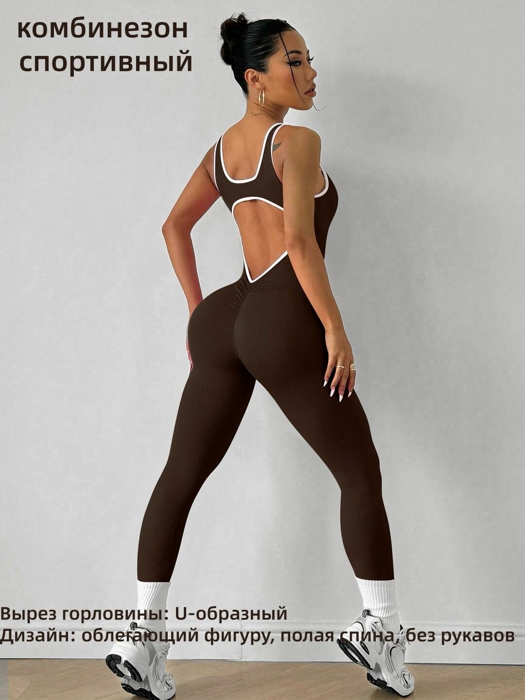 Комбинезон женский спортивный-Рибанный, бесшовный, с чашками, ультра-эластичный, быстросохнущий, для йоги и фитнеса