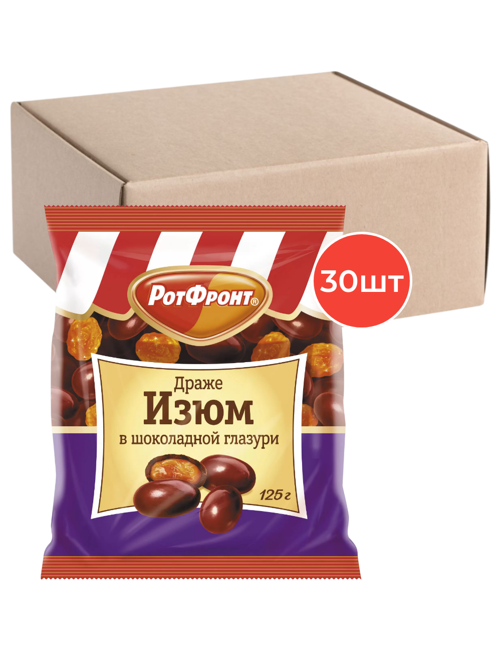 Драже Рот Фронт Изюм в шоколадной глазури, 125г 30шт