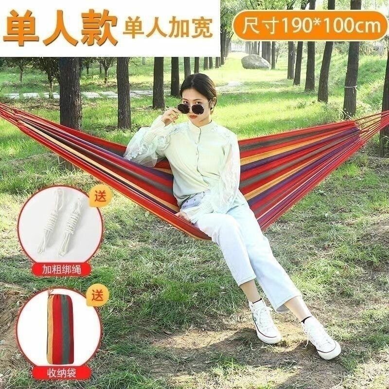 Гамак-качели Other, для взрослых и детей, нейлоновая веревка, защита от опрокидывания