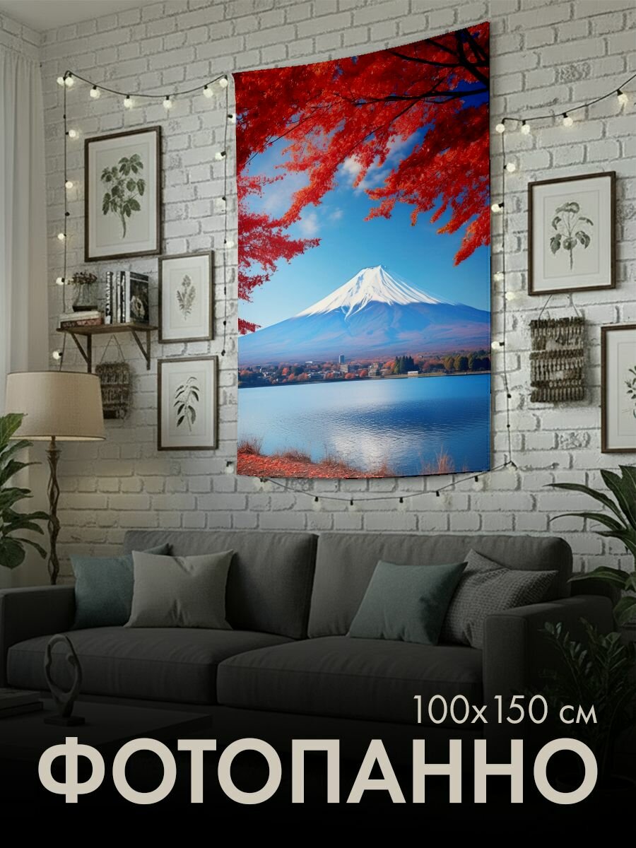 Панно тканевое PrintyFull / 100x150 см / гора Фудзи