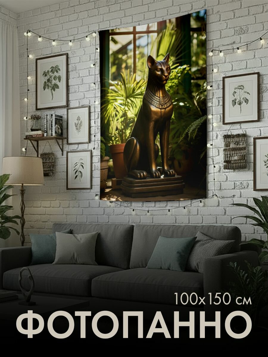 Панно тканевое PrintyFull / 100x150 см / фотография