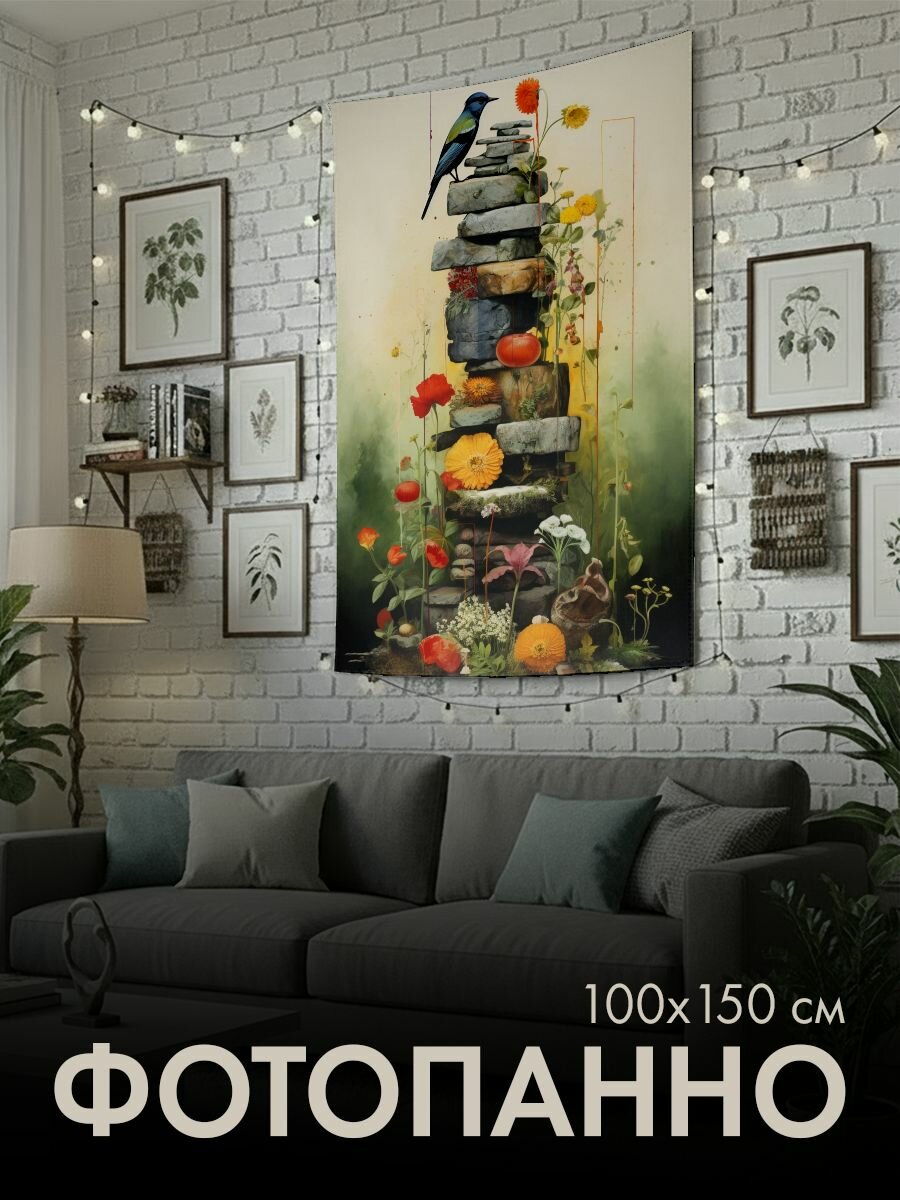 Панно тканевое PrintyFull / 100x150 см / сюрреализм