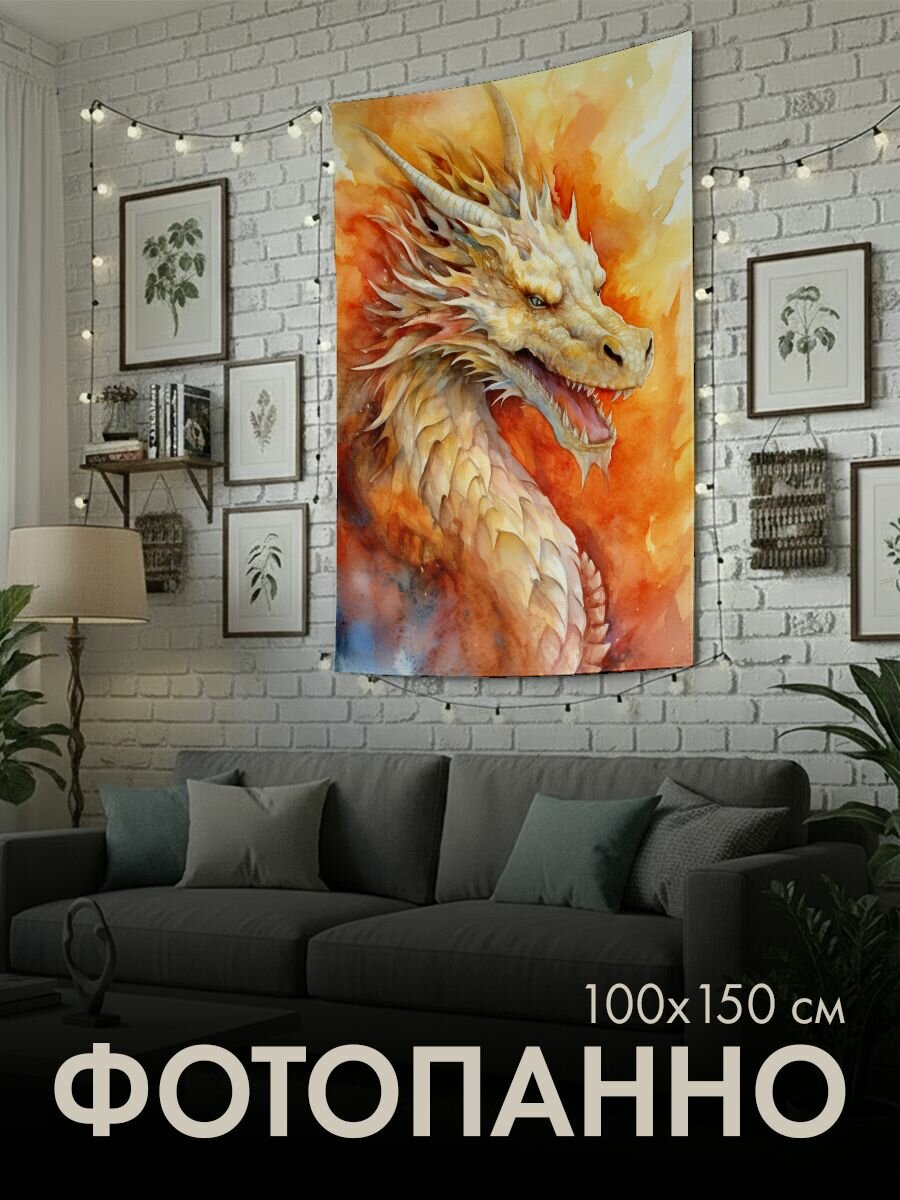 Панно тканевое PrintyFull / 100x150 см / акварельная