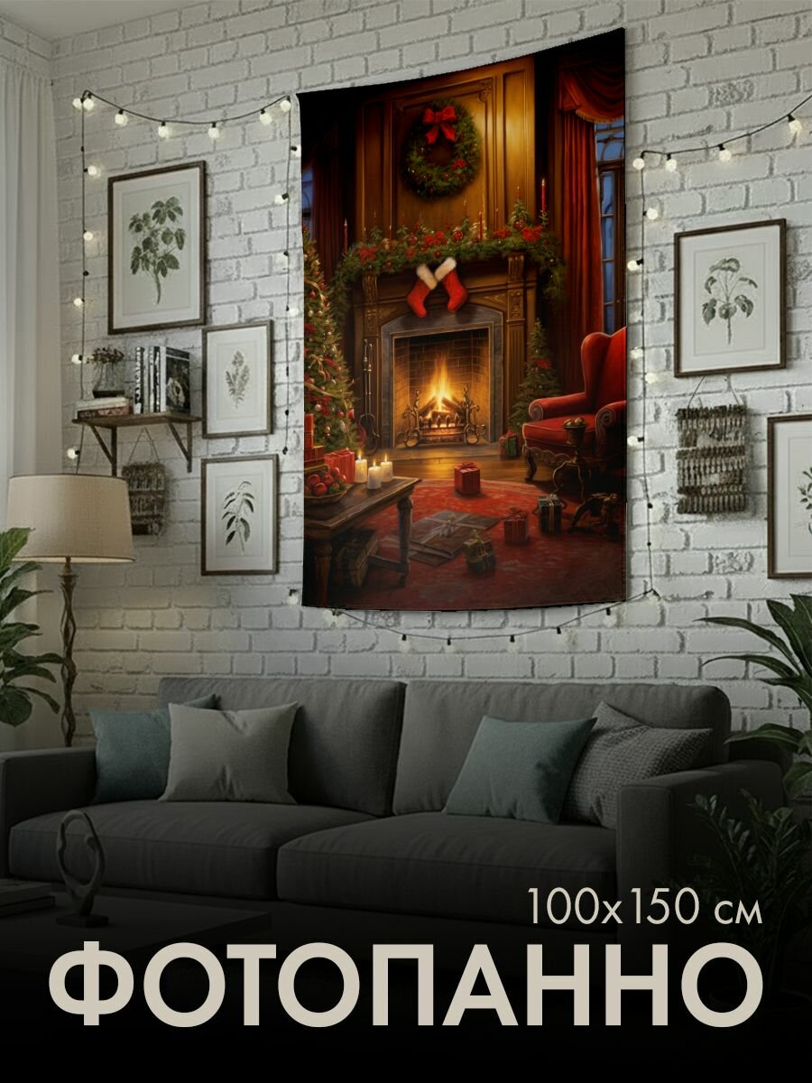 Панно тканевое PrintyFull / 100x150 см / картина маслом