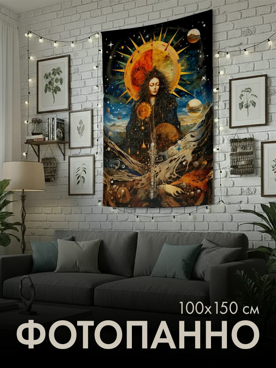 Панно тканевое PrintyFull / 100x150 см / таро, коллаж